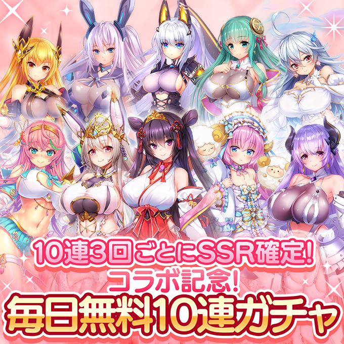 宝石姫Reincarnation～X - FANZA GAMES