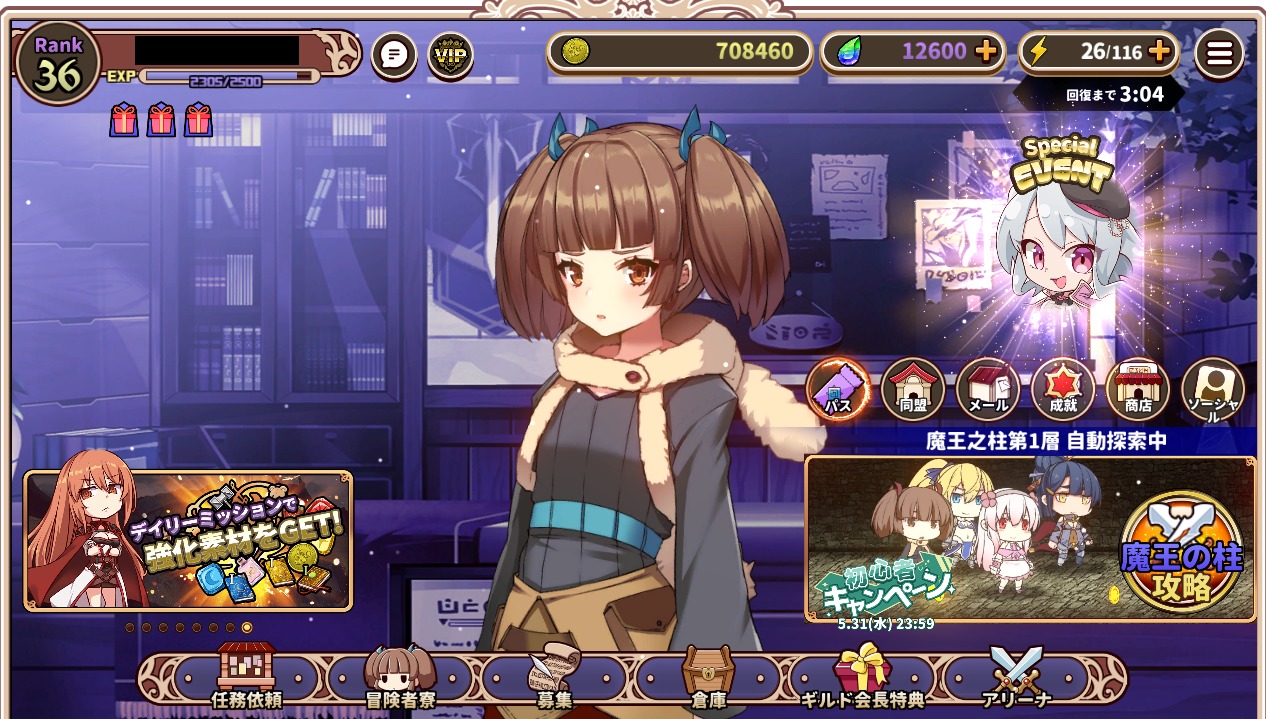 不具合報告：アライアンスセージのコミュニティ - オンラインゲーム - FANZA GAMES