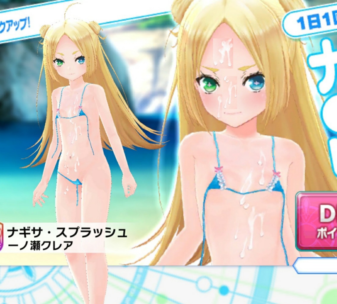 雑談:デタリキzx 特別防衛局隊員の日常のコミュニティ オンラインゲーム Fanza Games