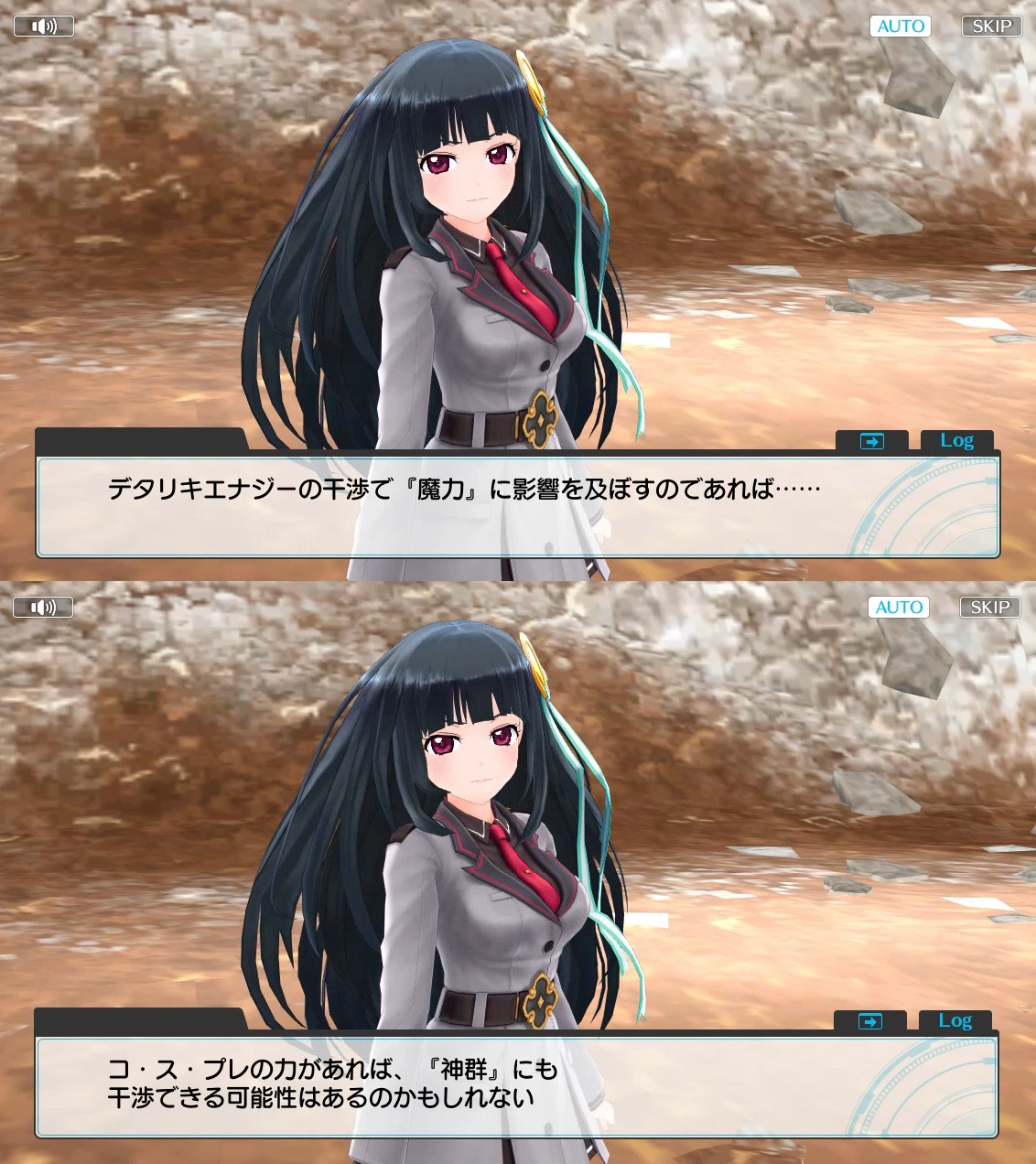 情報・質問:デタリキzx 特別防衛局隊員の日常のコミュニティ オンラインゲーム Fanza Games