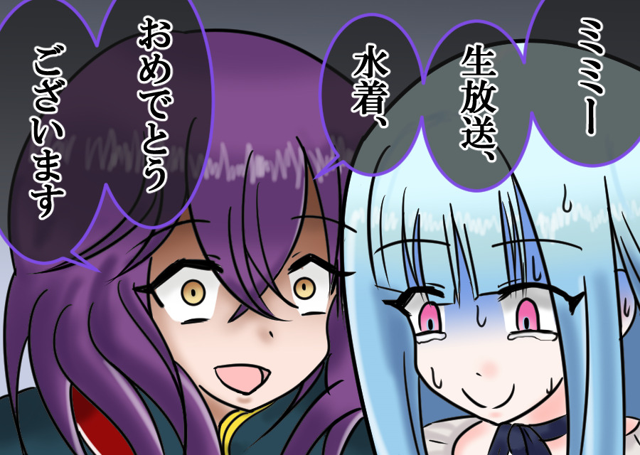 雑談:デタリキzx 特別防衛局隊員の日常のコミュニティ オンラインゲーム Fanza Games