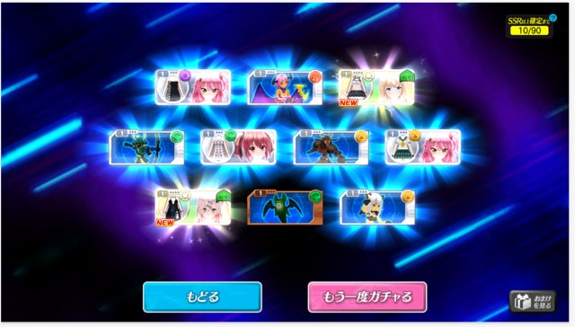 雑談:デタリキzx 特別防衛局隊員の日常のコミュニティ オンラインゲーム Fanza Games