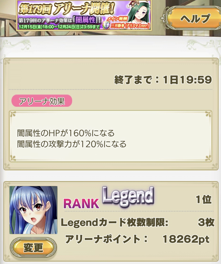 雑談19:同級生~another World~のコミュニティ オンラインゲーム Fanza Games