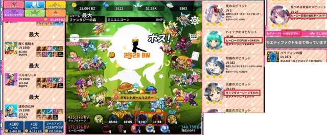 雑談1：Attack on Moe Hのコミュニティ - オンラインゲーム - FANZA GAMES