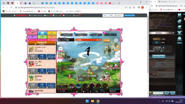 不具合報告：Attack on Moe Hのコミュニティ - オンラインゲーム - FANZA GAMES