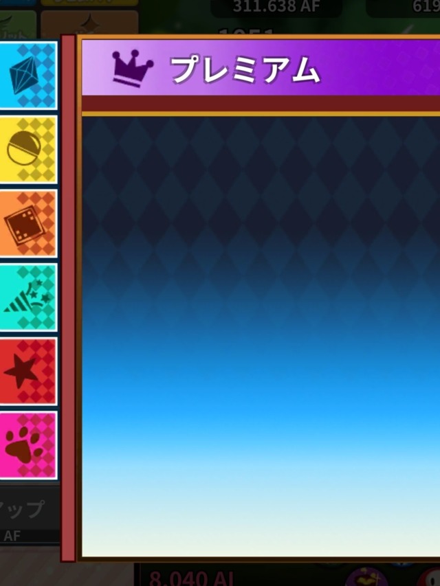 不具合報告：Attack on Moe Hのコミュニティ - オンラインゲーム - FANZA GAMES